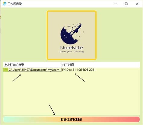 Github Nomiuonodenote Mindmap Software Designed By Pyqt5 With Rich