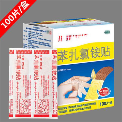 Pimple Patch Easyderm Pimple Patch Cosrx Pimple Patch Band Aid Thai Elastic Sheet Band Aid