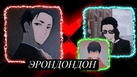 Аниме клипЭРОНДОНДОНАслан ШукашаБогатый детективбаланс неограничен