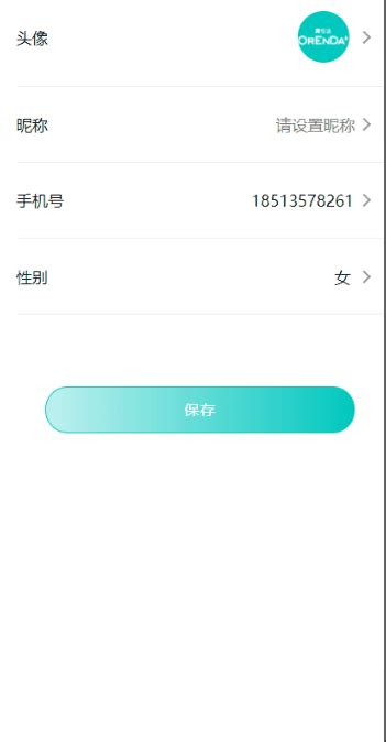 小程序动态改变性别 哈夫酒馆小程序怎么改性别 CSDN博客