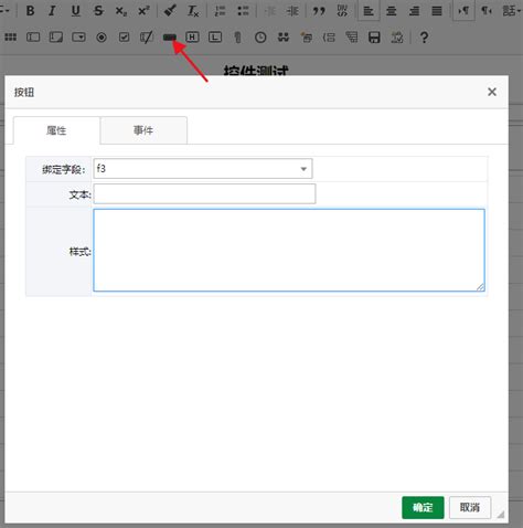按钮button 全浏览器支持的轻量化ASP NET CORE工作流程引擎