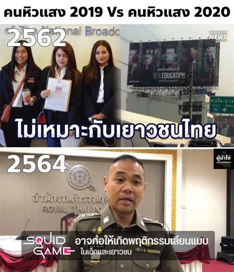 ปี 2562 ซีรีส์ Sex Education ผู้นำโง่เราจะตายกันหมด