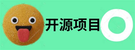 分享几个开源免费社区（论坛）系统 知乎