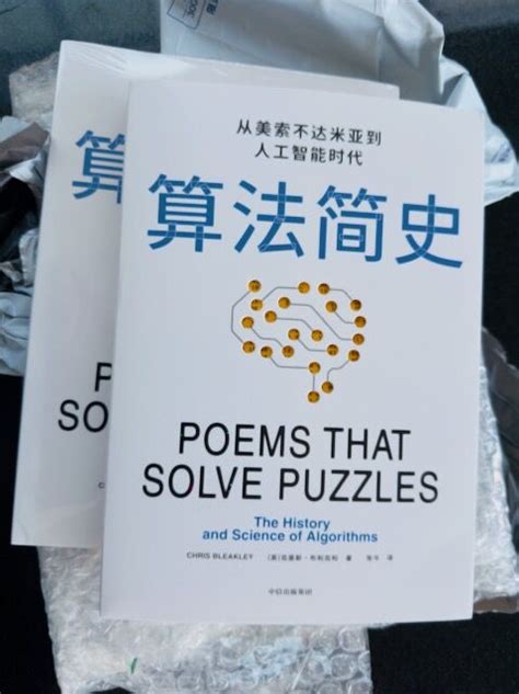 Chris Bleakley On Linkedin Algorithms Science Computerscience Popularscience 32 Comments