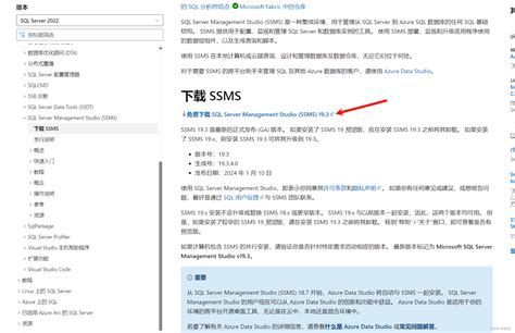 Sql Server 开发环境配置教程ssmssql Promptsql Prompt Ssms20 Csdn博客
