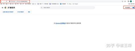 通过浏览器扩展程序解决跨域问题 知乎 通过浏览器扩展程序解决跨域问题 知乎