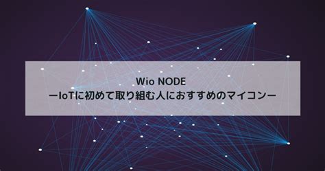 ethernet ipのcip通信：explicit通信とimplicit通信の解説 yadablog