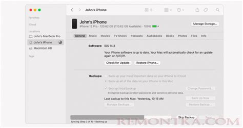 Как сделать резервную копию Iphone РЕМОНТКА