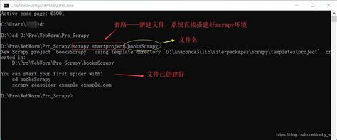 Python爬虫——使用spider实现数据的爬取（一）spiderpy Csdn博客