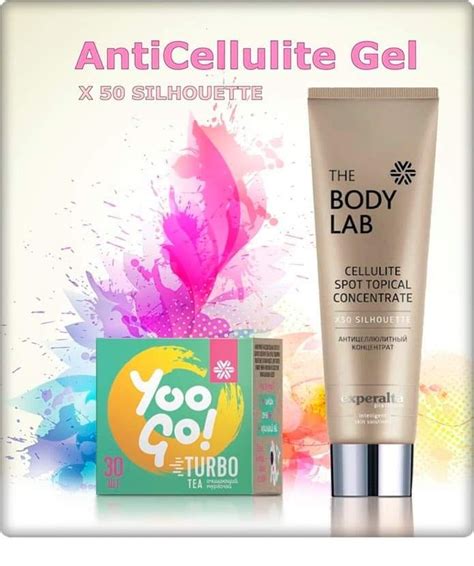 Siberian Sg ️ ИМАТЕ ПРОБЛЕМ СО ЦЕЛУЛИТОТ ОПУШТЕТЕ СЕ ДАМИ ИМАМЕ ИДЕАЛНО РЕШЕНИЕ ЗА ВАС 🌿yoo