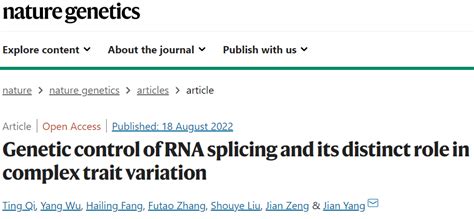 Nature Genetics 西湖大学揭示rna可变剪接在复杂性状和疾病遗传机制中独特作用 知乎