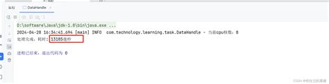 【java】利用多线程处理大量任务java 多线程处理大批量数据 Csdn博客 【java】利用多线程处理大量任务java 多线程处理大批量数据 Csdn博客
