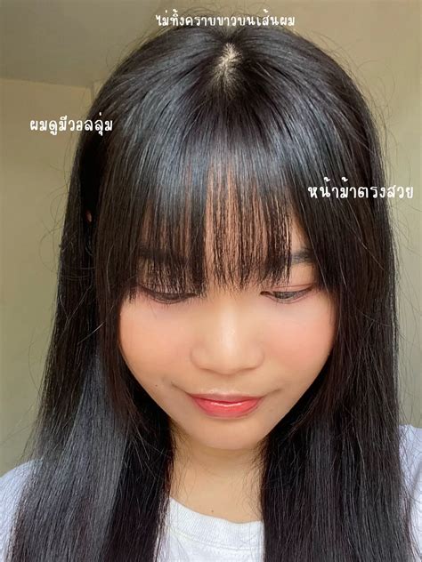 ผมมัน หน้าม้าเป็นบาร์โค้ด ทำไงให้สวยปิ๊ง อยู่ทรง เหมือนพึ่งสระ แกลเลอรีที่โพสต์โดย B Bell🍒