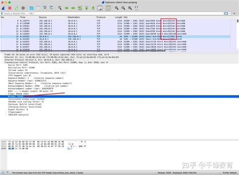 使用 wireshark 抓包时，抓不到 tcp 包，如何解决？ 知乎