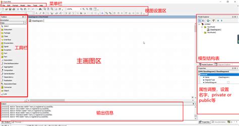 startuml uml类图基本使用教程 ；六种uml线的含义和区别；uml类图变为java c c 代码，startuml的注释