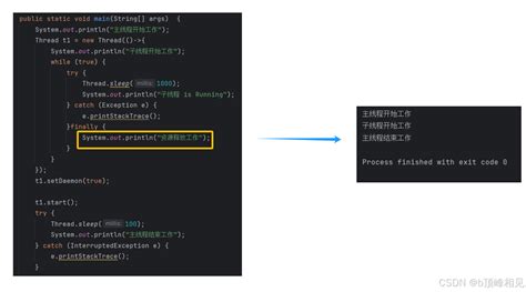 Java线程之守护线程java 守护线程 Csdn博客