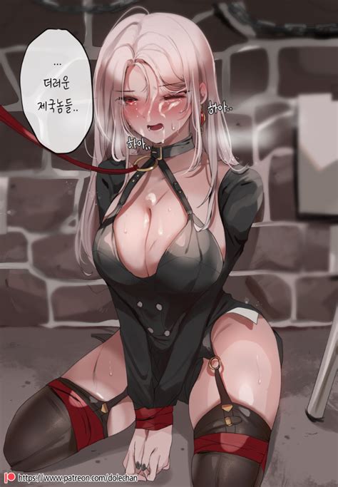 Female Slayer Dungeon And Fighter Drawn By Dolechan Danbooru