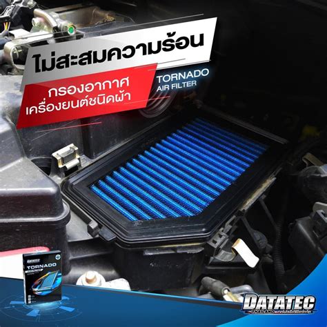 [ส่งฟรี] ไส้กรองอากาศผ้า Datatec Tornado ตรงรุ่น Honda Hrv 2014 2020 Shopee Thailand