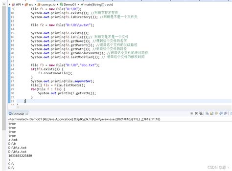深入解析java Io流与文件操作：从基础到实践 Csdn博客