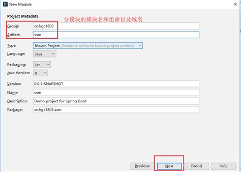idea下用spring boot（maven的升级版）搭建ssm微服务环境项目 idea使用springboot搭建ssm csdn博客