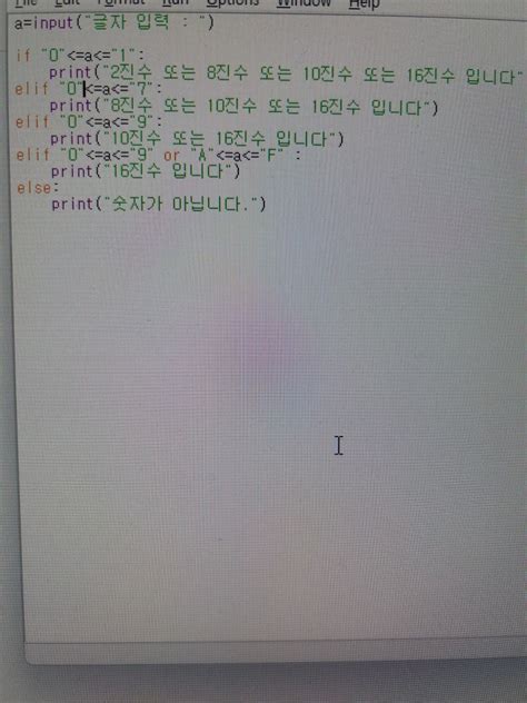 파이썬 질문 지식in