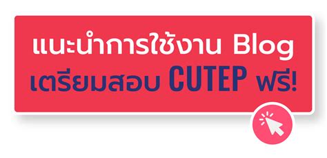 Cu Tep Listening Eng Me Up