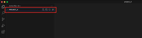 VSCodeでGitGitHubの使い方を解説初学者向け 焼き芋のITブログ