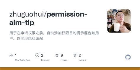 permission aim tip app src main res values themes xml at master