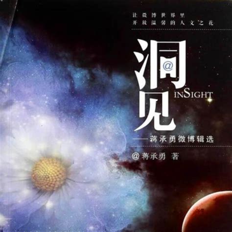 第209集 费玉清写下告别信黯然退出演艺圈人间不值得爱值得 小艾同学 mp3免费在线下载播放 歌曲宝 找歌就用歌曲宝 MP3音乐高品质