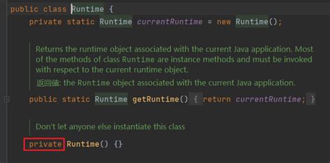 【java安全】反射 Tranquility