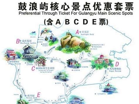厦门景点介绍厦门景点厦门介绍大山谷图库