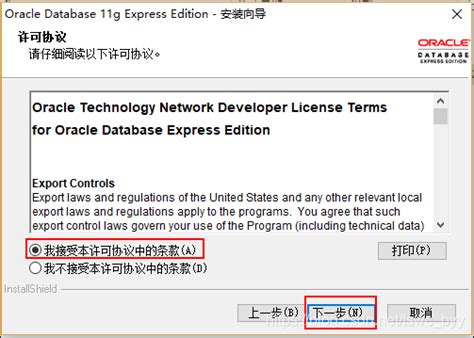 Oracle11安装oracle11使用教程 Csdn博客 Oracle11安装oracle11使用教程 Csdn博客