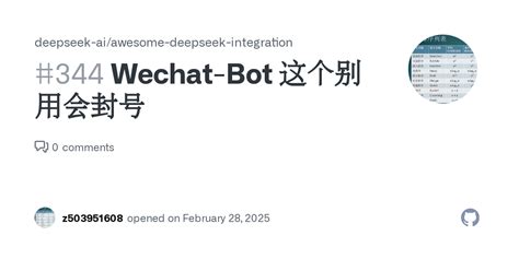 wechat bot 这个别用会封号 · issue 344 · deepseek ai awesome deepseek