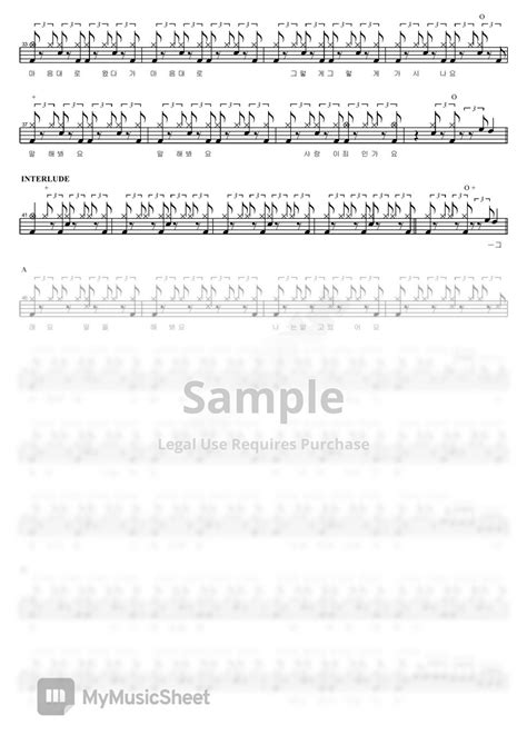 양수경 당신은 어디 있나요 Sheets By Copydrum