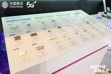 中移物联onemo模组精彩亮相2023上海mwc世界移动通信大会物联网频道中国青年网