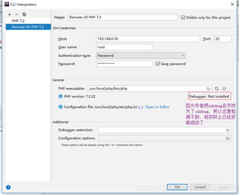 Hyperf Yasd 远程调试 Swoole Sdebug 远程调试以及 Windowcentos 共享文件夹 问题汇总 Csdn博客