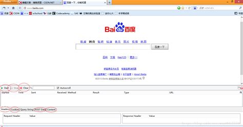 一个爬虫的诞生全过程（以山东大学绩点运算为例） Python 网络爬虫 Udn开源文档