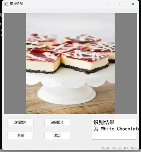 0038期基于python深度学习的巧克力识别 含数据集 Csdn博客