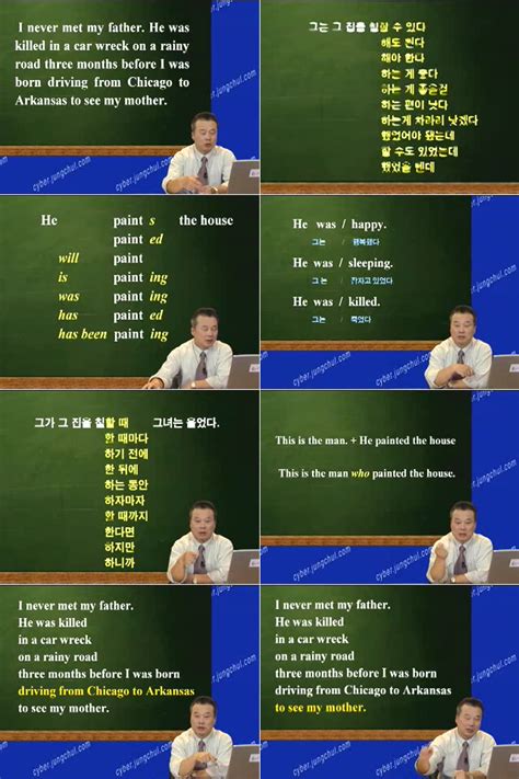 영어학습방법영어공부방법 정철 영어엔진