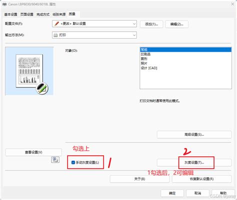 解决打印PDF文本不清楚的处理办法 稻壳阅读器打印pdf文件不清晰 CSDN博客