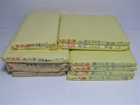 出張買取東京都文京区よりご依頼 中国 紅星牌 画仙紙 半紙 書道具琴三味線などの和楽器 骨董品買取和楽器買取 五宝堂
