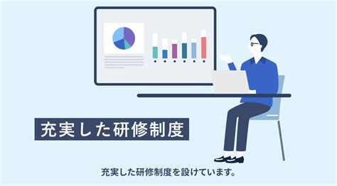 ヨコウン株式会社研修制度紹介動画 動画制作映像制作なら株式会社Lumii