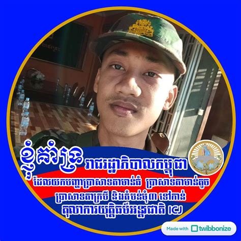 •គ្មានស្នេហា មើលរាងគេផង អត់សង្សារទេចា៎ Facebook