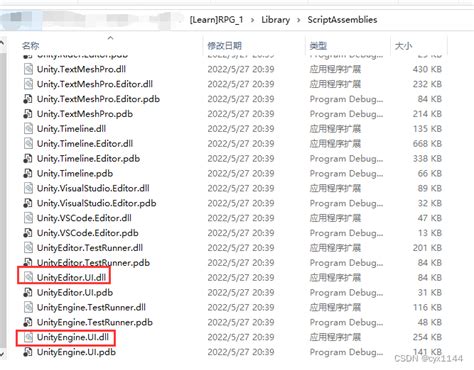 三 技能系统 [unity learn rpg 1] unity 技能系统 csdn博客