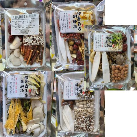 【汤包】发兴汤包（花生根增高汤 150g±）（开胃四神汤130g±）（沙参百合润肺汤155g±）（螺片霸王花清润汤125g±）（五指毛桃祛湿汤