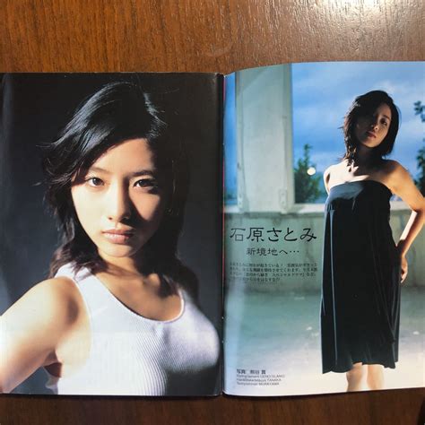 ボム 2007年12月号 石原さとみ 上戸彩 優木まおみ 2008年アイドルカレンダー付 中古 のヤフオク落札情報