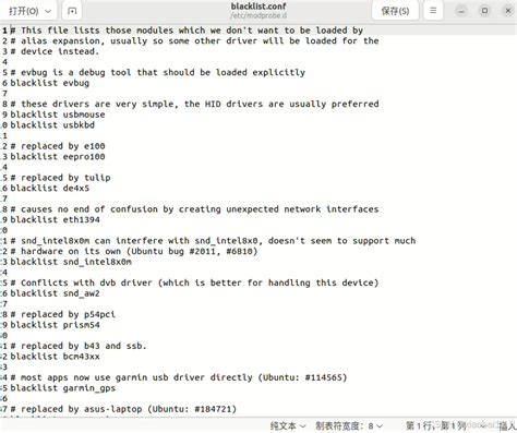 Ubuntu2204深度学习环境安装【显卡驱动安装】ubuntu2204安装显卡驱动 Csdn博客