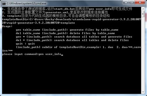 java代码生成利器之rapid generate应用一 csdn博客