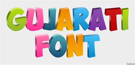 Gujarati Font Text Effect And Logo Design Font