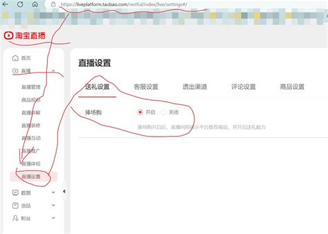 Luci Lua Configuration Interface三十一度